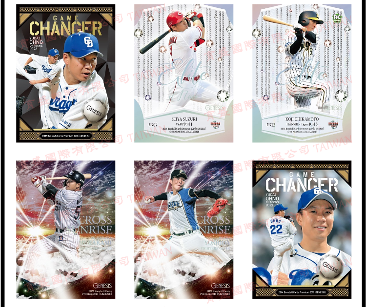 BBM 2019 Baseball Card Premium“GENESIS”