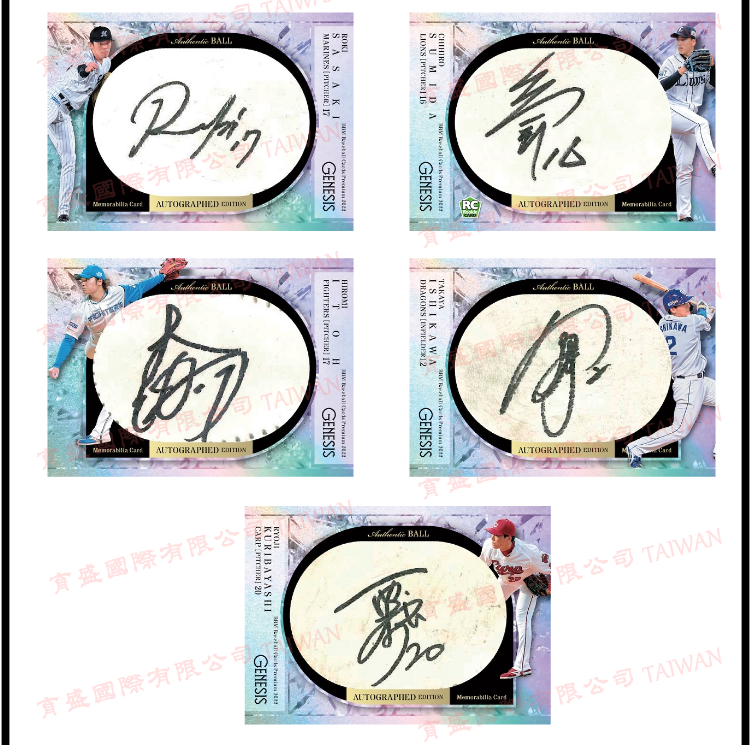 BBM 2022 Baseball Card Premium“GENESIS”