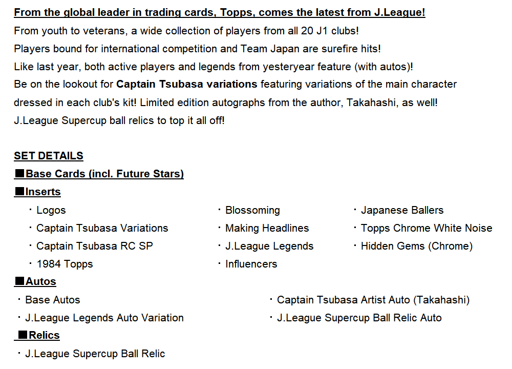 2024 Topps J.League Flagship