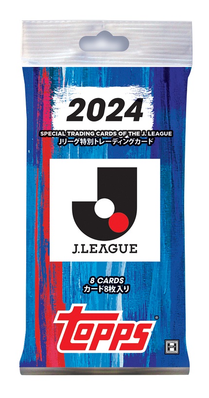 2024 Topps J.League Flagship