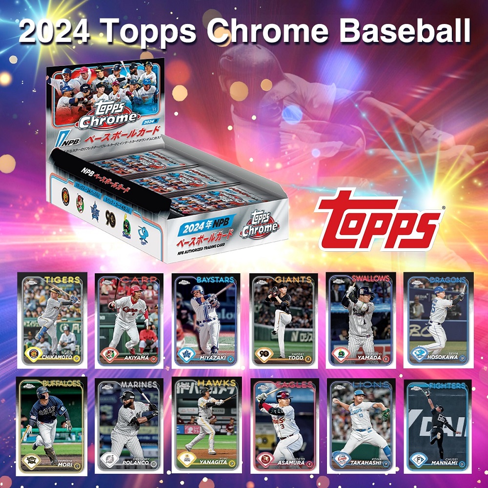 2024 Topps NPB Chrome